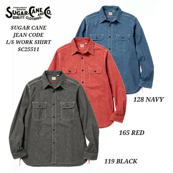 太番手の色糸を引きそろえて織り上げたジーンコード（コードストライプ）生地のワークシャツ。 生地感は若干硬めで、しっかりとした仕上がり。 肘の生地を二重にして強度を高めたダブルエルボー仕様など、ワークウエアならではのディテールが特徴。商品名　...