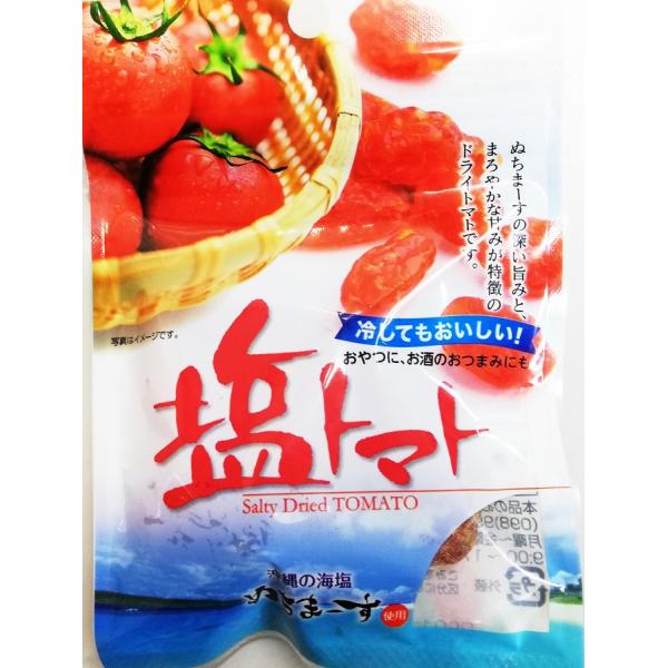 甘くて酸味の効いたトマトに、ミネラル豊富な沖縄の海塩「ぬちまーす」をまぶしました。ぬちまーすの深い旨みと、まろやかな甘みが特徴のドライトマトです。口に入れた時のほのかな塩味に、あとから広がるまろやかな甘み。リコピンとミネラルの、くせになる健...