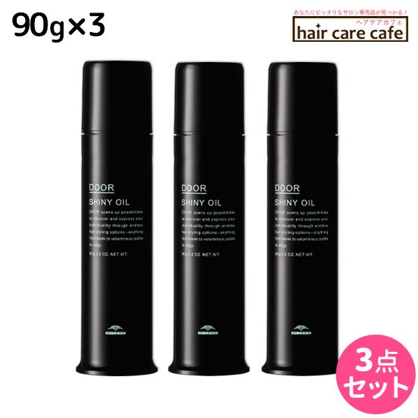 ミルボン ドア シャイニーオイル 90g ×3個セットオイルをムラなく伸びやすくすることで、「素髪のようなツヤ感」を演出。ベタつかないサラッとした手触りを実現したジェル状オイル。セット力 ★☆☆☆☆使用量の目安ショート / 0.5プッシュ(...