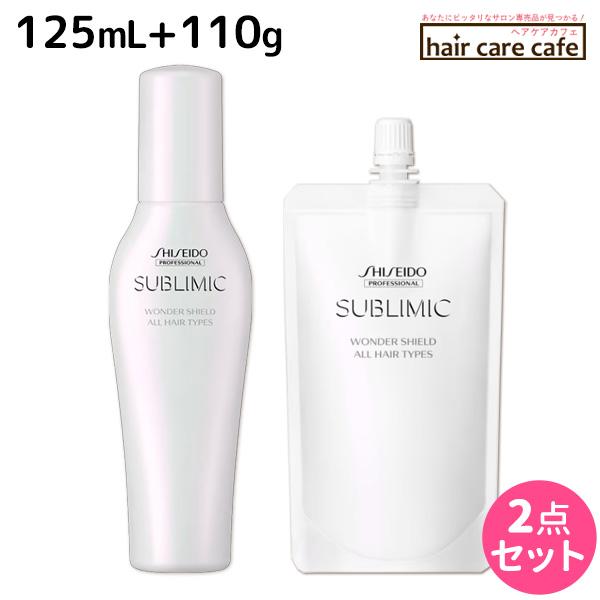 資生堂 サブリミック ワンダーシールド 125mL + 110mL 詰め替え セット /ブランド：サブリミック ワンダーシールド /メーカー：株式会社資生堂 /レディースヘアエッセンス熱を加えることによりシールド成分がネットワーク化し、花粉...