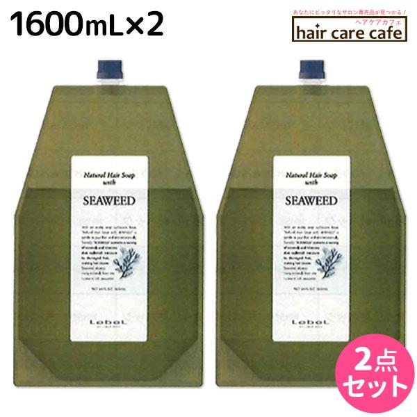 ルベル コスメティックス ナチュラルヘアソープ シーウィード 1600mL × 2本セット /ブランド：ナチュラルヘアソープ /メーカー：タカラベルモント株式会社 /シャンプー酸性石けん系界面活性剤をベースに植物エキスを配合したヘアソープと...