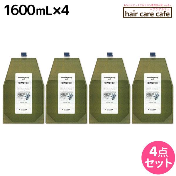 ルベル コスメティックス ナチュラルヘアソープ シーウィード 1600mL × 4本セット /ブランド：ナチュラルヘアソープ /メーカー：タカラベルモント株式会社 /シャンプー酸性石けん系界面活性剤をベースに植物エキスを配合したヘアソープと...
