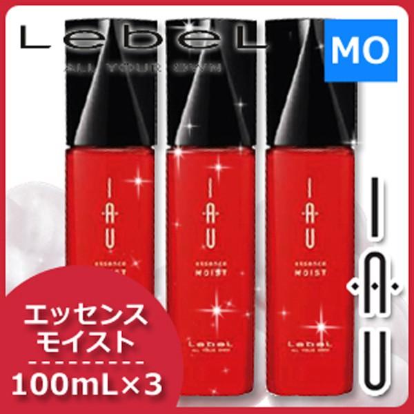 ルベル イオ エッセンス モイスト 100mL ×3本セット/メーカー:ルベル/ブランド：イオ/ヘアケア コスメ/タカラベルモント●特にごわつきや乾燥が気になる方に。●ウェーブヘアの方に。ルベル イオ エッセンス は重くならずに毛先までおさ...