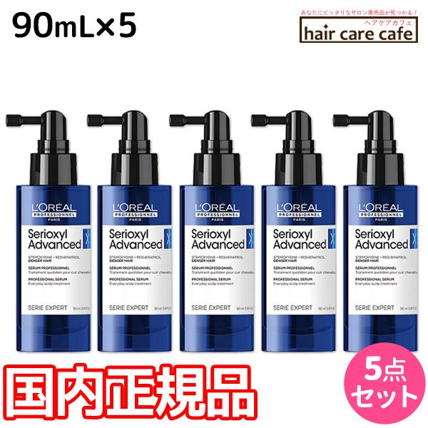 ロレアル セリオキシル アドバンスト デンサーヘア 90mL ×5個 セット /ブランド：セリオキシル /メーカー：ロレアルプロフェッショナル /育毛、スカルプケアセリオキシルシリーズはこんな方にオススメ！● ぺちゃんこ髪をなんとかしたい●...