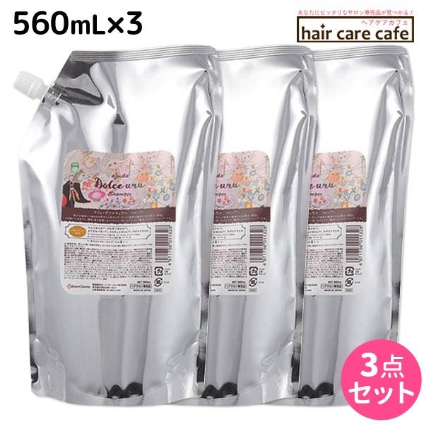 インターコスメ アジューダドルチェ ウル シャンプー 560mL 詰め替え × 3個 セット /ブランド：アジューダドルチェ ウル /メーカー：インターコスメ株式会社 /シャンプーきめ細かな泡立ちで、頭皮と髪を保湿しながらやさしく洗い上げる...