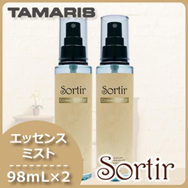 タマリス ソルティール エッセンス ミスト 98mL×2個 セット  /ブランド：ソルティール /メーカー：タマリス株式会社 /ヘアリンス、コンディショナー■ミストシリーズの香りお出かけに華を添える「フレッシュフローラル」の香り【top】レ...