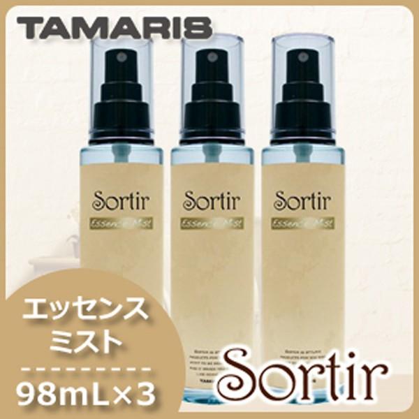 タマリス ソルティール エッセンス ミスト 98mL×3個 セット  /ブランド：ソルティール /メーカー：タマリス株式会社 /ヘアリンス、コンディショナー■ミストシリーズの香りお出かけに華を添える「フレッシュフローラル」の香り【top】レ...
