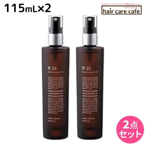サンコール R-21 スキャルプサプリ V 115mL ×2個 セット /ブランド：R-21 /メーカー：株式会社サンコール頭皮環境を整え、髪にハリ・コシ感のある、すこやかな髪へ導くスキャルプ用美容液スキャルプケア製品などに活用されている保...