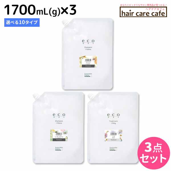 パイモア eco HBS 1700mL(g) ×3個 《フルーティフローラル・ムスク・バニラティー・サボンテラス・キンモクセイ》 選べるセット /ブランド：eco HBS(エコ エイチビーエス) /メーカー：株式会社パイモア /レディースシ...