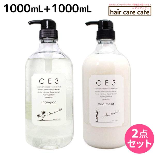 ミアンビューティー CE3 シャンプー 1000mL + トリートメント 1000g セット /ブランド：CE3 /メーカー：三口産業株式会社 /レディースシャンプーCE3は髪・頭皮・手肌へのやさしさをコンセプトに作られました。手荒れに悩む...