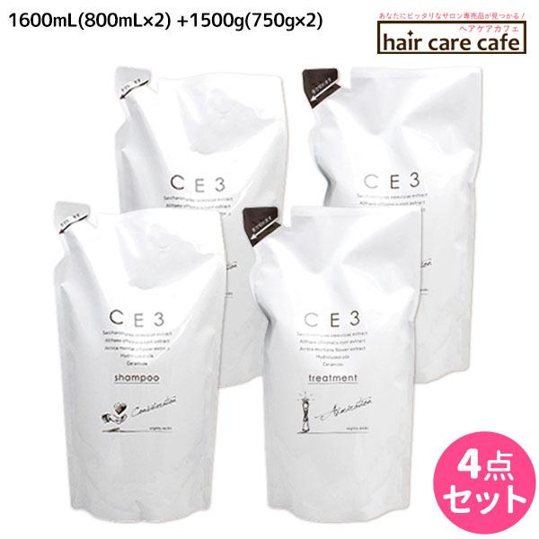 ミアンビューティー CE3 シャンプー 1600mL(800mL×2) + トリートメント 1500g(750g×2) 詰め替え セット /ブランド：CE3 /メーカー：三口産業株式会社 /レディースシャンプーCE3は髪・頭皮・手肌へのやさ...