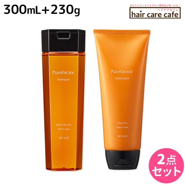 ミアンビューティー ピュアファクター シャンプー 300mL + モイストパック 230g セット /ブランド：ピュアファクター /メーカー：三口産業株式会社 /レディースシャンプー髪にやさしい自然素材成分配合で、キレイな色が長持ち。自慢の...