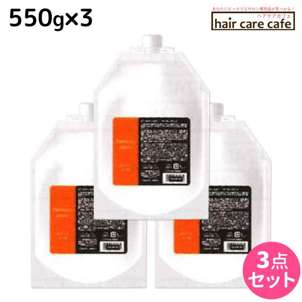 ミアンビューティー ピュアファクター モイストパック 550g ×3個 セット 詰め替え /ブランド：ピュアファクター /メーカー：三口産業株式会社 /レディーストリートメント、ヘアパック髪にやさしい自然素材成分配合で、キレイな色が長持ち。...