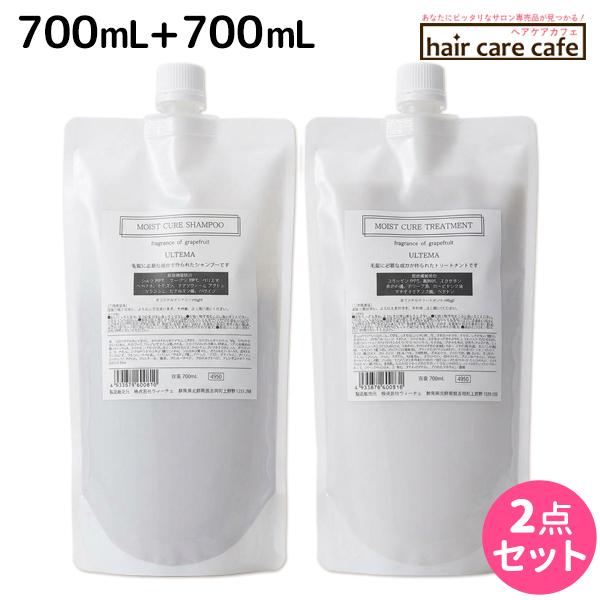 アルテマ モイストキュア シャンプー 700mL + トリートメント 700mL 詰め替え セットこんなお悩みありませんか？●髪が痛んでまとまらない・・・●髪がパサつく・・・●クセが気になってきた・・・●髪が細くなってきた・・・●頭皮ケアが...