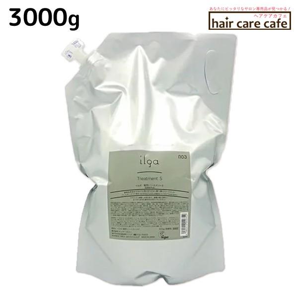 ナンバースリー イルガ 薬用 トリートメント S 3000g 詰め替え /ブランド：イルガ /メーカー：株式会社ナンバースリー /トリートメント、ヘアパックイルガのやさしさの理由、それはこだわりの成分にあります。太陽の光や大地の養分をたっぶ...