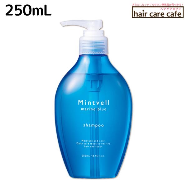 サンコール ミントベル マリンブルー シャンプー 250mL /ブランド：ミントベル /メーカー：株式会社サンコール /レディースシャンプー冷たぁ〜い！だけじゃない！こだわりの洗浄成分で、爽快感を楽しみながら美しい髪にミントベルの洗浄成分は...