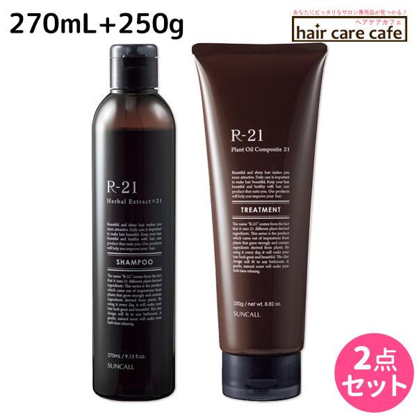 サンコール R-21 シャンプー 270mL + トリートメント 250g /ブランド：サンコール /メーカー：株式会社サンコール /ヘアケア  シャンプー天然成分ヘマチン他21種類を配合。シャンプー地肌にやさしいアミノ酸系洗浄成分と天然植...
