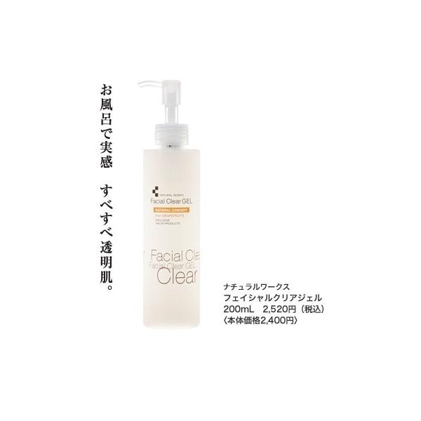 洗顔では落としきれない、くすみの原因となるメラニンを含む古い角質をボロボロとやさしく落とし、透明感のあるすべすべなお肌に整えます。お風呂など、顔や手がぬれた場所でも使えます。肌へのやさしさを考えた処方（無香料・無着色・無防腐剤/植物由来成分...