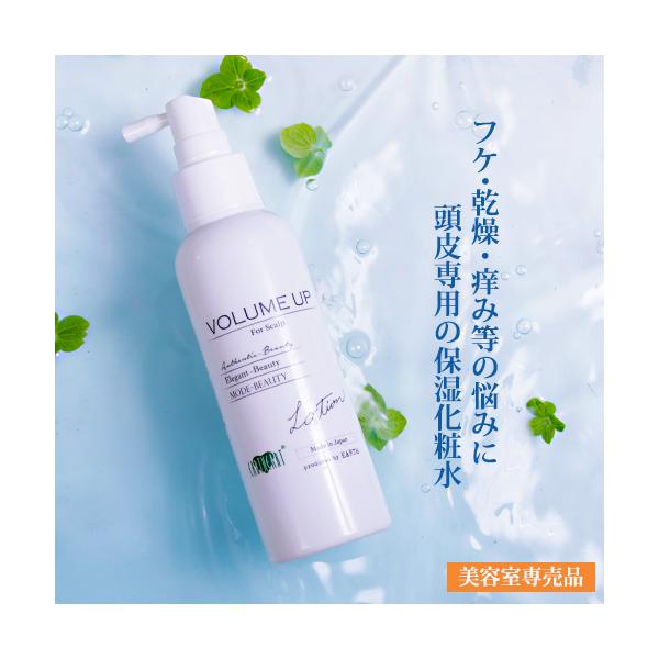 頭皮の化粧水 ニオイ フケ 乾燥対策に！頭皮の保湿で健康的な髪を育む【使用方法】洗髪後、頭皮全体にローションを塗布します。両手で頭皮になじむように軽く揉みほぐしてから、手のひらや指の腹で、頭皮を優しくタッチします。.関連ワード：ヘアケア ダ...