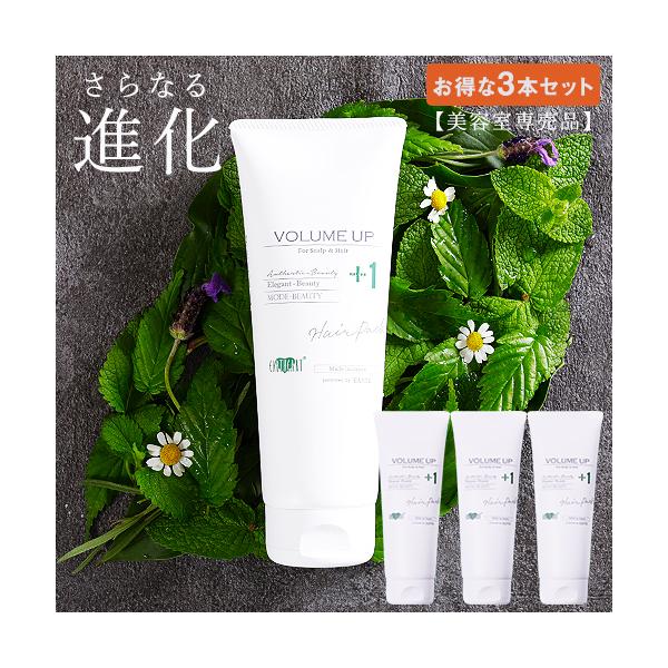 お得な3本セットです。頭皮ケア・乾燥・抜け毛・フケが気になる方に！頭皮ケア成分と毛髪ケア成分をダブルで配合。地肌から揉み込むようにマッサージすることで、成分をいきわたらせ、健やかな髪へ導きます。ご使用方法シャンプー後、頭皮から揉み込むように...