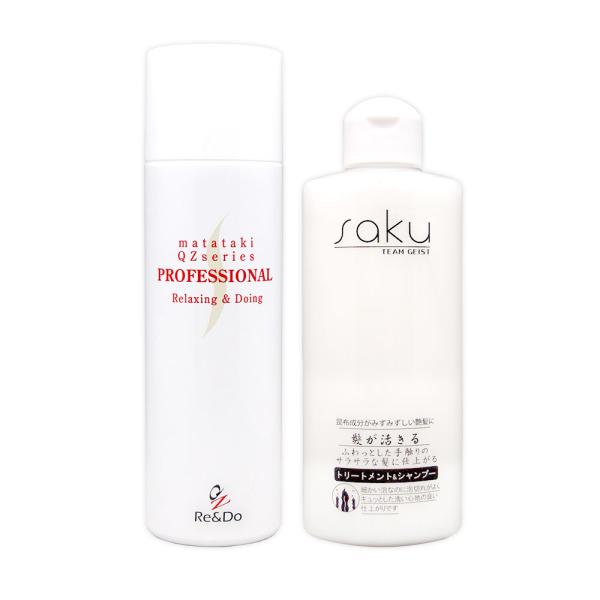 当店人気商品のセットです！・プロフェッショナル　180ml・シャンプーsaku 200ml髪を染めていない方は、ブラックがオススメ。また、白髪が…という方も、ブラックのスプレー量を調節しながらお使いいただいています。少し明るい髪色の方や、ヘ...