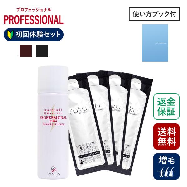 QZプロフェッショナルは、「高いカバー力」と「使いやすさ」を両立した超耐水増毛スプレーです。分け目、つむじなども、目立ちにくい仕上がりに。雨・汗・湿気に強い超耐水仕様で、暑い季節や屋外でのお仕事、プール・スポーツ時も安心。ドライヤーで乾かす...