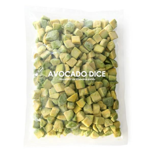 ■INFORMATION商品名：冷凍アボカド ダイス原産国：コロンビア賞味期限：お届け後、未開封で約半年サイズ：500g原材料：アボカド、塩、クエン酸、酸化防止剤（ビタミンC）保存方法：冷凍で保管して下さい発送方法：冷凍のみ■販売者DRES...