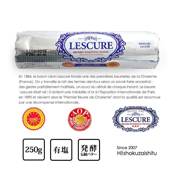 ■INFORMATION商品名：食塩使用発酵バター原産国：フランス賞味期限：お届け後、未開封で約1ヶ月サイズ：250g原材料：生乳、食塩保存方法：冷凍、または冷蔵で保管してください発送方法：冷凍/冷蔵可■販売者DRESSTABLE Inc....