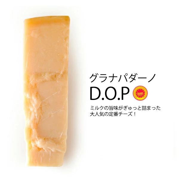 ■INFORMATION商品名：グラナパダーノDOP原産国：イタリア賞味期限：お届け後、約90日サイズ：150g×2個セット原材料：生乳、食塩、卵白リゾチーム（卵由来）保存方法：冷蔵で保管してください発送方法：冷蔵/冷凍可■販売者DRESS...