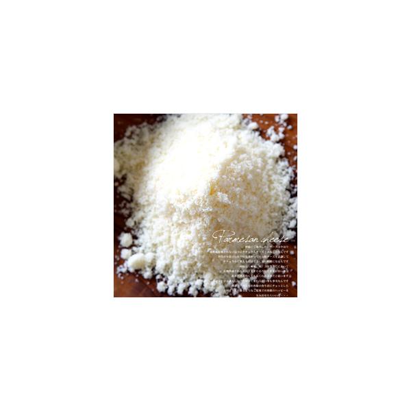 ■INFORMATION商品名：グラノパダーノパルメザンパウダー原産国：イタリア、オランダ（※イタリア以外の原産国は変わる場合ございます）賞味期限：お届け後、未開封で約3週間サイズ：500g原材料：生乳、食塩、卵白リゾチーム保存方法：冷蔵ま...