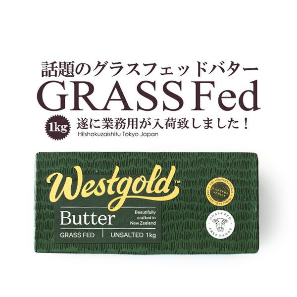■INFORMATION名称 無塩バター賞味期限 お届け後未開封で半年保存方法 冷凍保存してくださいサイズ 1ｋｇ原産国 ニュージーランド産原材料名 生乳発送方法 冷凍のみ■販売者DRESSTABLE Inc.東京都中央区八重洲2-1-1ヤ...