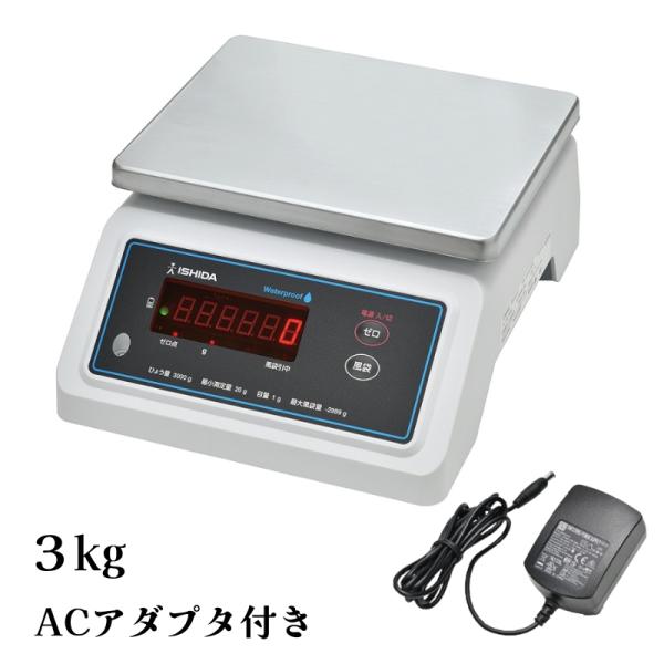 ●取引・証明に使用できる特定計量器●明るく見やすいＬＥＤディスプレイ●オートパワーオフ機能搭載●使い分け可能な２電源仕様●安定速度が速くスピーディー●防塵・防水性能：ＩＰ６８相当●ステンレス皿標準装備●専用ACアダプタ付き■主な仕様ひょう量...