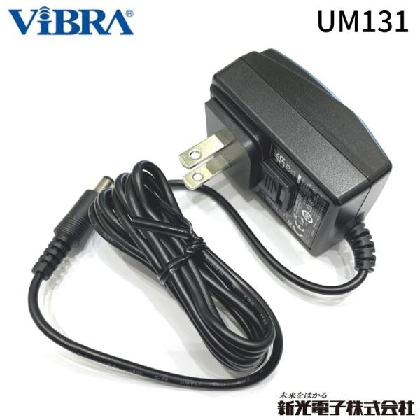 ■仕様品名：ＡＣアダプタ形式：ＵＭ１３１入力：ＡＣ１００〜２４０V出力：ＤＣ１２V・１A