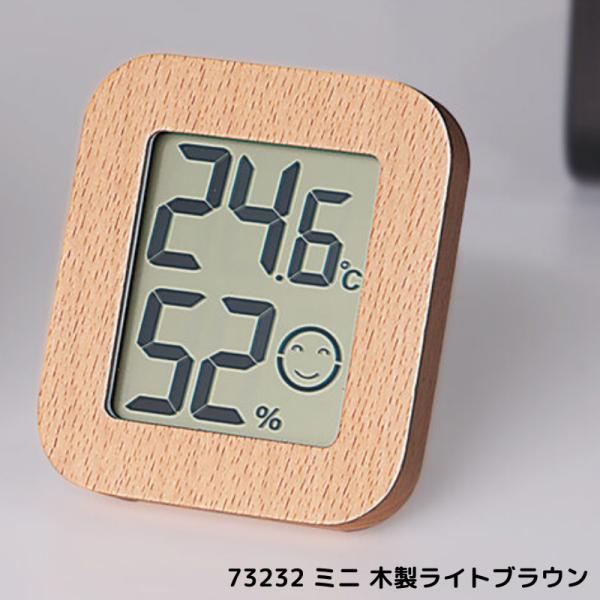 ●熱中症、インフルエンザの注意レベルをアイコンと文字でお知らせします。●スタンドで置型に、フック穴で壁掛けにできます。●コンパクトでインテリアに馴染むシンプルなデザインなので場所を選ばずにお使いいただけます。●読み取りやすい大型液晶表示を採...