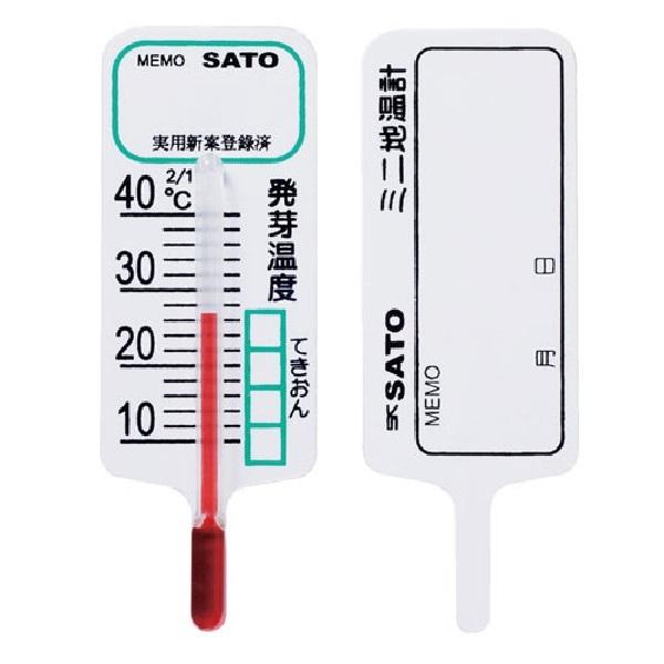 ●ガーデニングは、正確な温度管理から●５本で１セット●目盛板にはメモの記入ができる■主な仕様 製 品 名 ：ミニ地温計：５本入り測定範囲：１０〜４０℃ １ 目 盛 ：２℃材　　質：ガラス・紙 感 温 液 ：着色白灯油寸　　法：(W)２０×(...