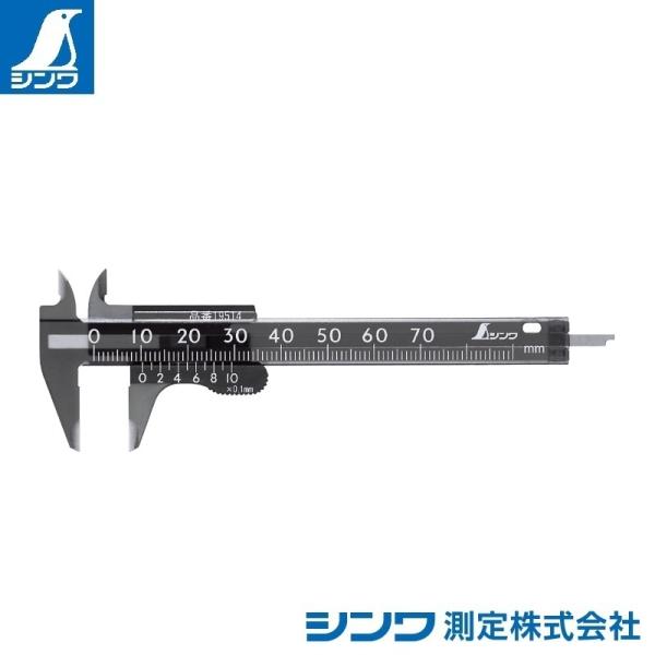 ●外側測定・内側測定・深さ測定・段差測定●丈夫で温度変化による伸縮が少ないポリカーボネート樹脂製●ストラップ穴付■主な仕様製品コード：１９５１４製品名：プラノギス ポッケ ７０mm測定範囲：０.１〜７０mm最小読取値：０.１mm器差：±０....