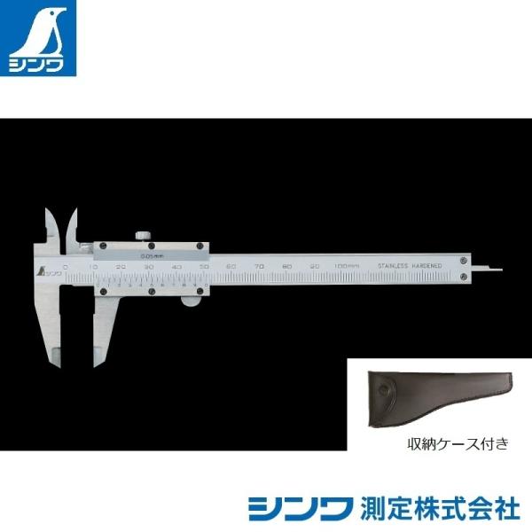 ●外側測定・内側測定・深さ測定・段差測定■主な仕様製品コード：１９８９４製品名：高級ミニノギス １００mm測定範囲：０.０５〜１００mm最小読取値：０.０５mm器差：±０.０６mm本体サイズ：１６０×６０×６.５mm製品質量：７１g材質：ス...