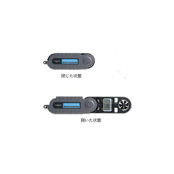海に、山に、フィールドに活躍する簡易測定器。