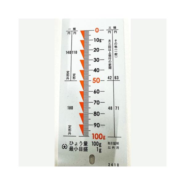 郵便料金改定用目盛板2024年10月改訂の新郵便料金対応※はかり本体は含まれておりません。