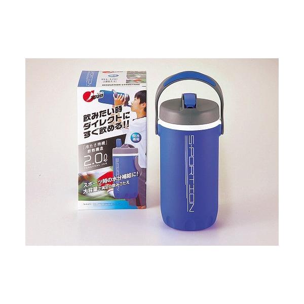 価格.com - パール金属 スポーション パーソナルジャグ 2L (水筒・ボトル・ジャグ) 価格比較