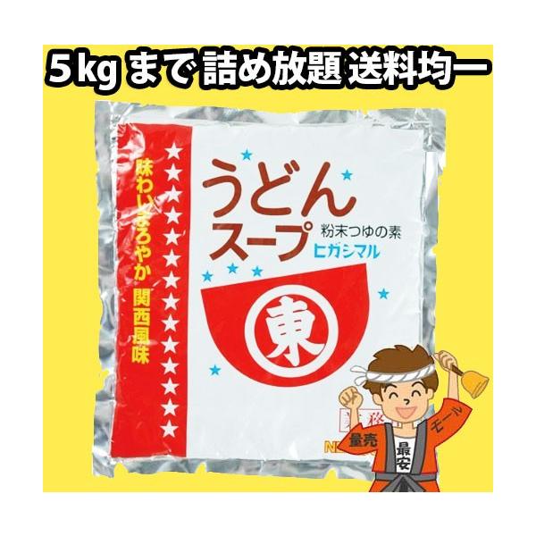 ★★発送重量５キロ以内ならつめ放題★★　均一送料（680円〜）★★ショップ内の商品なら組み合わせ自由♪他の商品を見るには（ショップTOPページ→各重量のアイコンをクリック）リサイクルダンボールでのお届けとなります。【内容量】800g×1袋（...