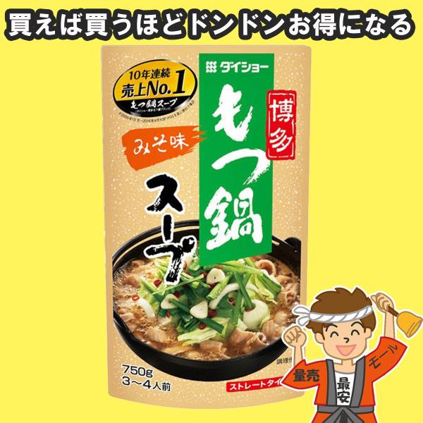 ★★発送重量５キロ以内ならつめ放題★★　均一送料（680円〜）★★ショップ内の商品なら組み合わせ自由♪他の商品を見るには（ショップTOPページ→各重量のアイコンをクリック）【内容量】750g（購入点数1点に対して）【原材料】みそ（国内製造）...