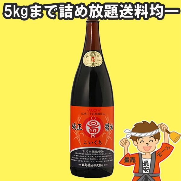 ★★発送重量５キロ以内ならつめ放題★★　均一送料（680円〜）★★ショップ内の商品なら組み合わせ自由♪他の商品を見るには（ショップTOPページ→各重量のアイコンをクリック）◆購入数量によってはエアーキャップ巻きまたはリサイクルBOXでお届け...