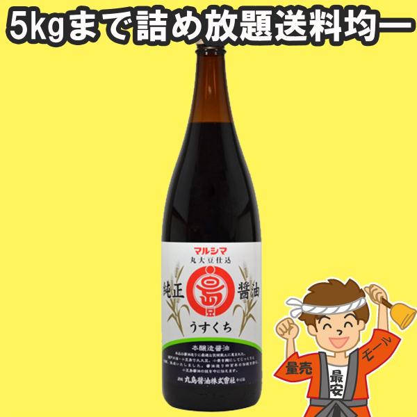 ★★発送重量５キロ以内ならつめ放題★★　均一送料（680円〜）★★ショップ内の商品なら組み合わせ自由♪他の商品を見るには（ショップTOPページ→各重量のアイコンをクリック）◆購入数量によってはエアーキャップ巻きまたはリサイクルBOXでお届け...