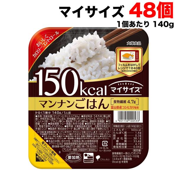 【送料無料商品】の為、当店の複数購入時の割引は対象外となります。なお、北海道、東北、沖縄地方は別途送料がかかります。【内容量】140g×48個（24個×2ケース）  （購入点数1点に対して）【原材料】うるち米（富山県産）、米粒状加工食品（で...