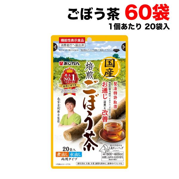 【送料無料商品】の為、当店の複数購入時の割引は対象外となります。なお、北海道、東北、沖縄地方は別途送料がかかります。※当商品は到着日時指定での発送は承れません。ご了承下さいませ。■機能性表示食品機能性表示食品届出番号：届出表示：機能性関与成...