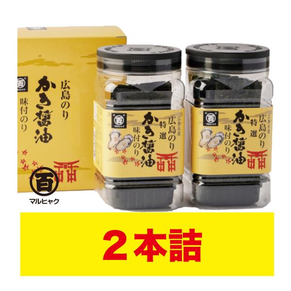 【送料無料商品】の為、当店の複数購入時の割引は対象外となります。なお、北海道、東北、沖縄地方は別途送料がかかります。【内容量】8切32枚入 × 2本（購入点数1点に対して）【原材料】乾のり(国産）、砂糖、醤油加工品(醤油［大豆・小麦を含む］...