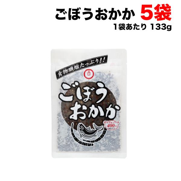 【送料無料商品】の為、当店の複数購入時の割引は対象外となります。なお、東北、北海道、沖縄地方は別途送料がかかります。【名称】ごぼうおかか【内容量】108g【入数】5個   (注文個数1点当たり)【注意事項】・ポスト投函のため、お届け日時指定...