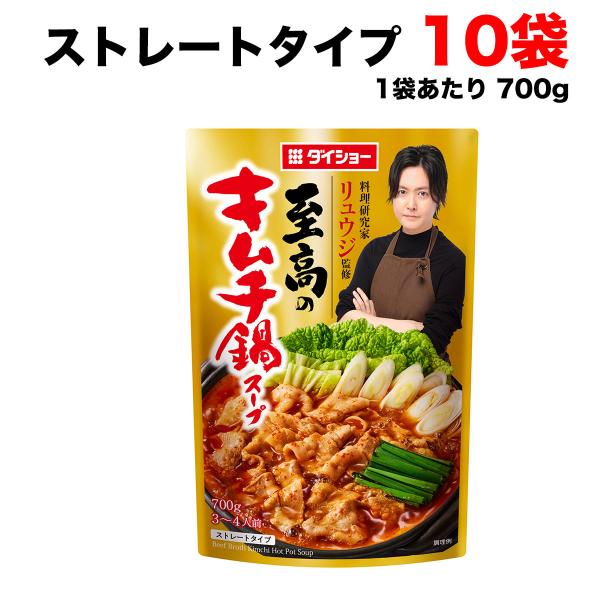 【送料無料商品】の為、当店の複数購入時の割引は対象外となります。なお、北海道、東北、沖縄地方は別途送料がかかります。【内容量】700g ×10個（購入点数1点に対して）【原材料】コチュジャン（国内製造）、アミノ酸液、果糖ぶどう糖液糖、食塩、...