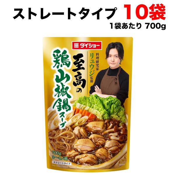 【送料無料商品】の為、当店の複数購入時の割引は対象外となります。なお、北海道、東北、沖縄地方は別途送料がかかります。【内容量】700g ×10個（購入点数1点に対して）【原材料】しょうゆ（国内製造）、本みりん、砂糖、香味食用油、食塩、山椒、...
